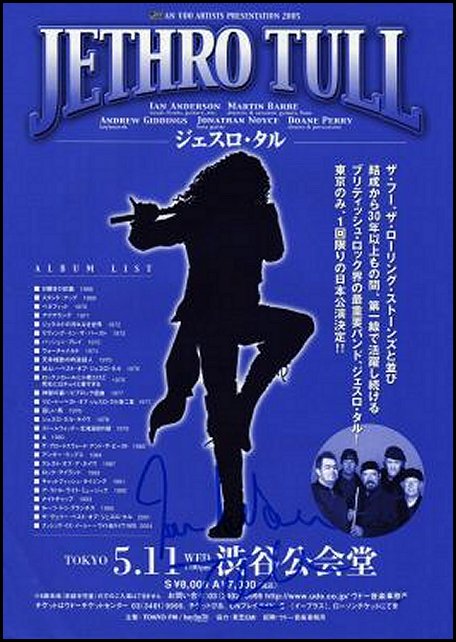 JETHRO TULL - TOKYO FLYER 11.05.05 (Diff to above).